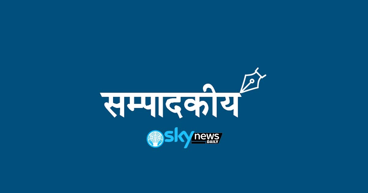 खोई औद्योगिक वातावरण ? – Sky News Nepal